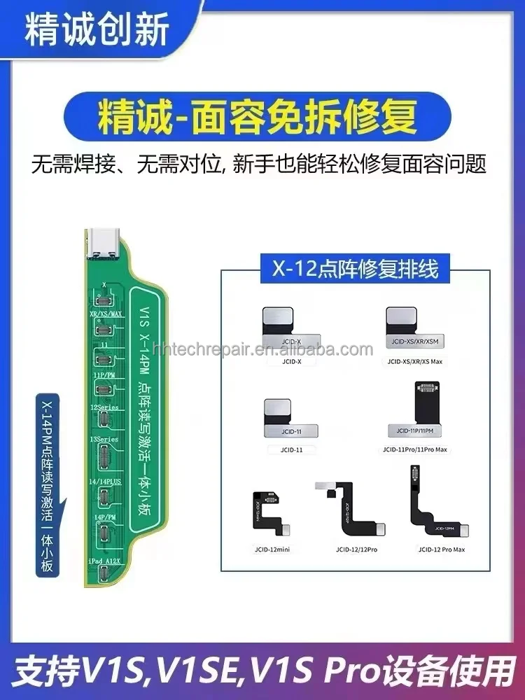 V1SE Programmer for Iphone X-14 FACE ID Activation & Repair