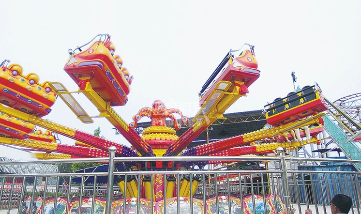 Amusement Park Funfair Thrill Attraction Kids Rotary Jumping Bounce ...