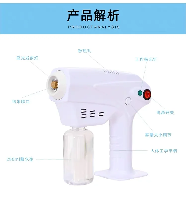 Nano Plastic Steam Gun Spray For Hair Face & Beard Care For Water ...