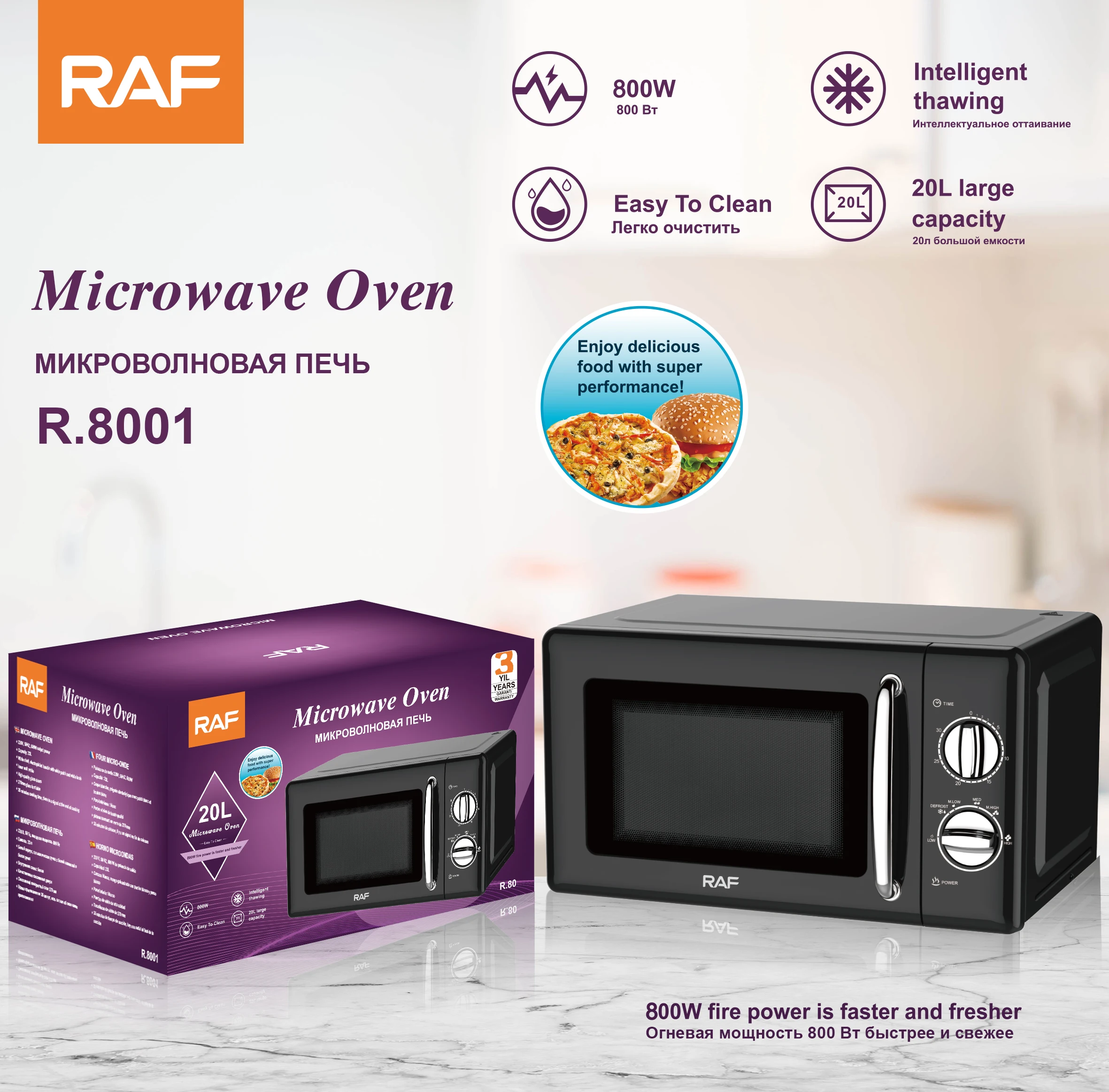 Smart Microwave Oven - 30L Digital, 12V/24V Commercial Use, Electric ...