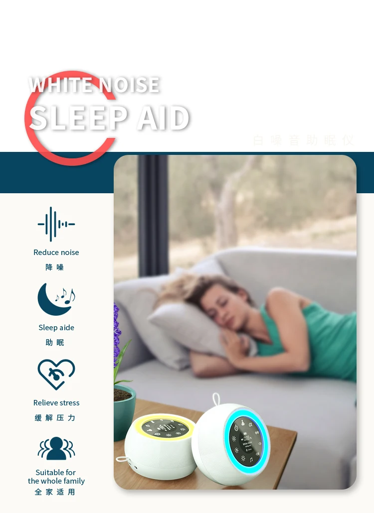 Factory New Products White Noise Player Yoga Sleep Sound Machine Touch ...