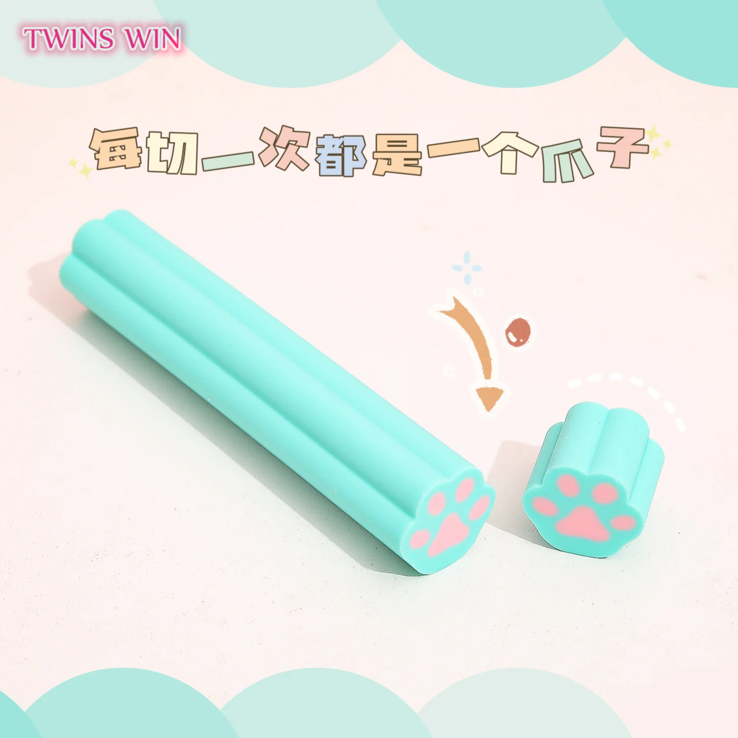 Cute Cartoon Cat Claw Shaped Eraser Creative Sandwich Cuttable Student ...