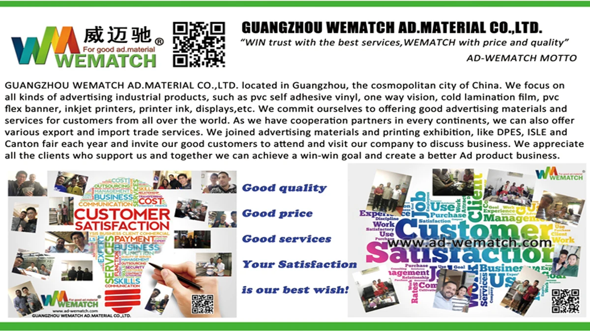 Company Overview - GUANGZHOU WEMATCH AD. MATERIAL CO.,LTD.