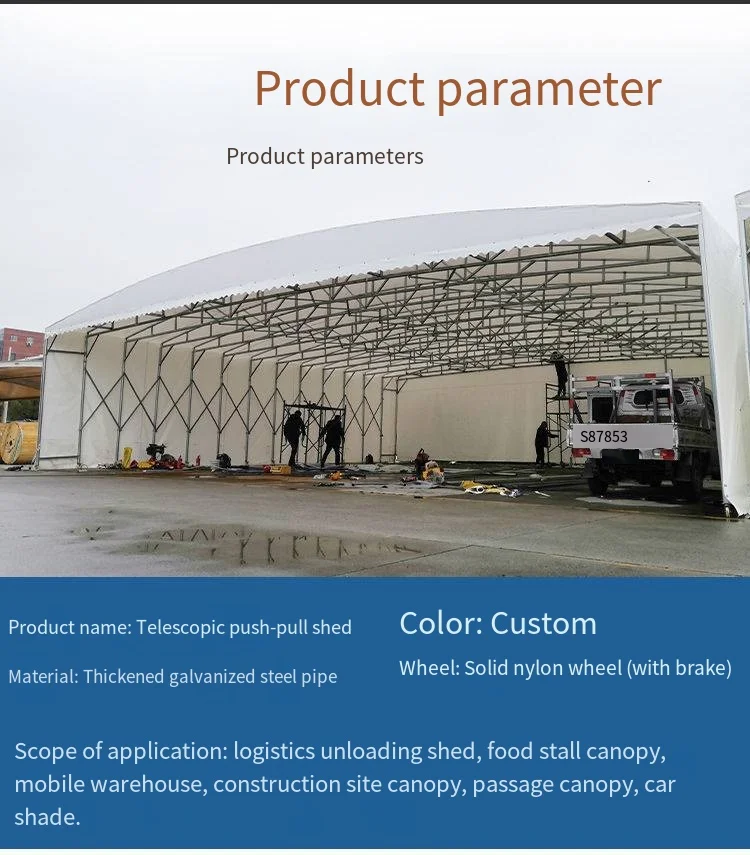 Customized Outdoor Storage Canopy Moved Easy Removable Stretching ...