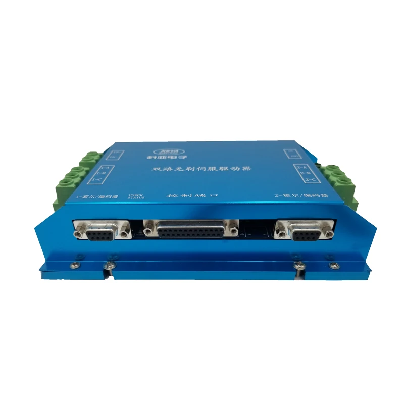 12v 24v Dc Motor Driver 50a 24v Brushless Bldc Motor Controller Can ...