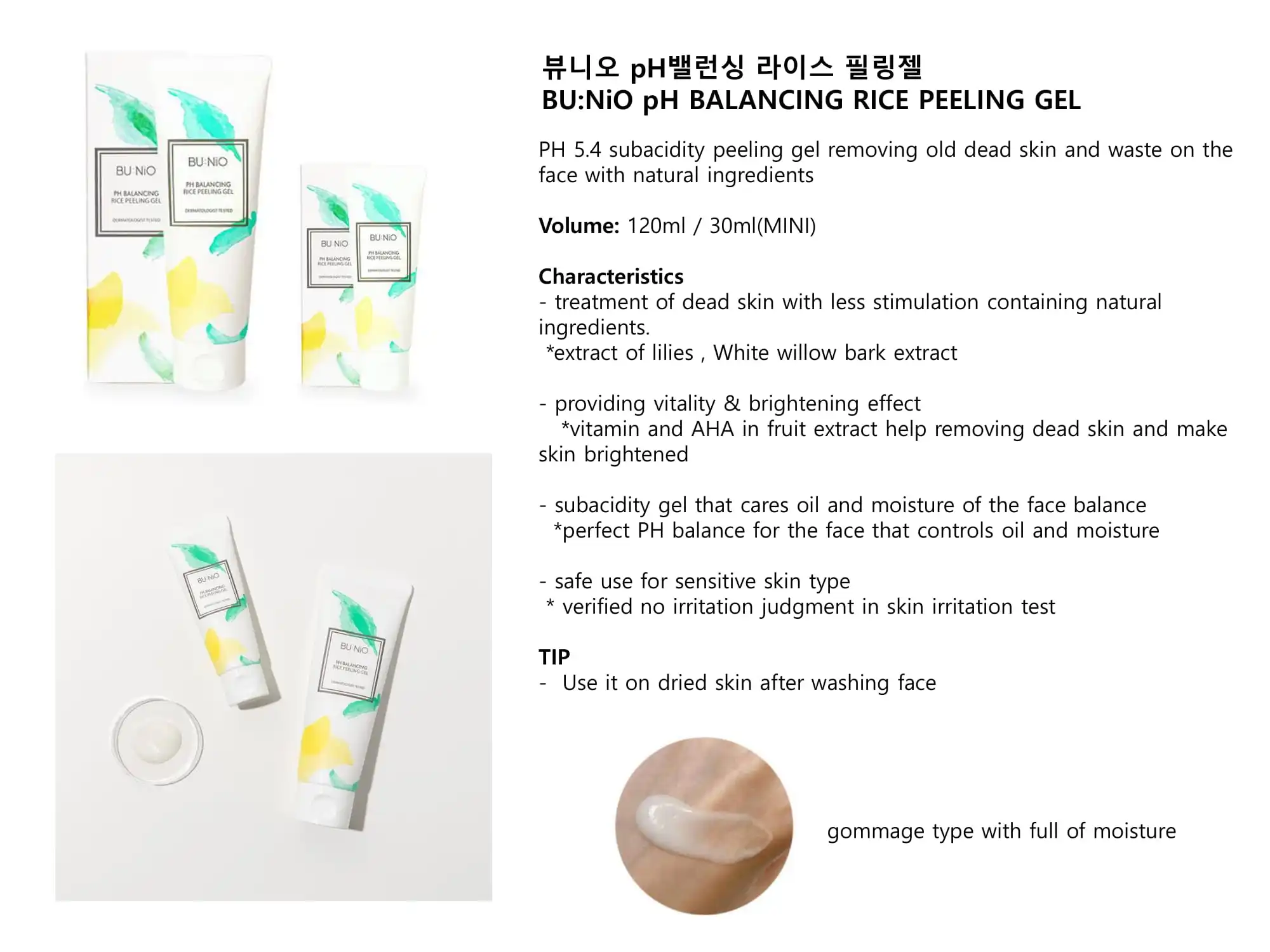 Low Ph Skin Care Good Morning Gel Facial Cleanser Night Skin Care ...