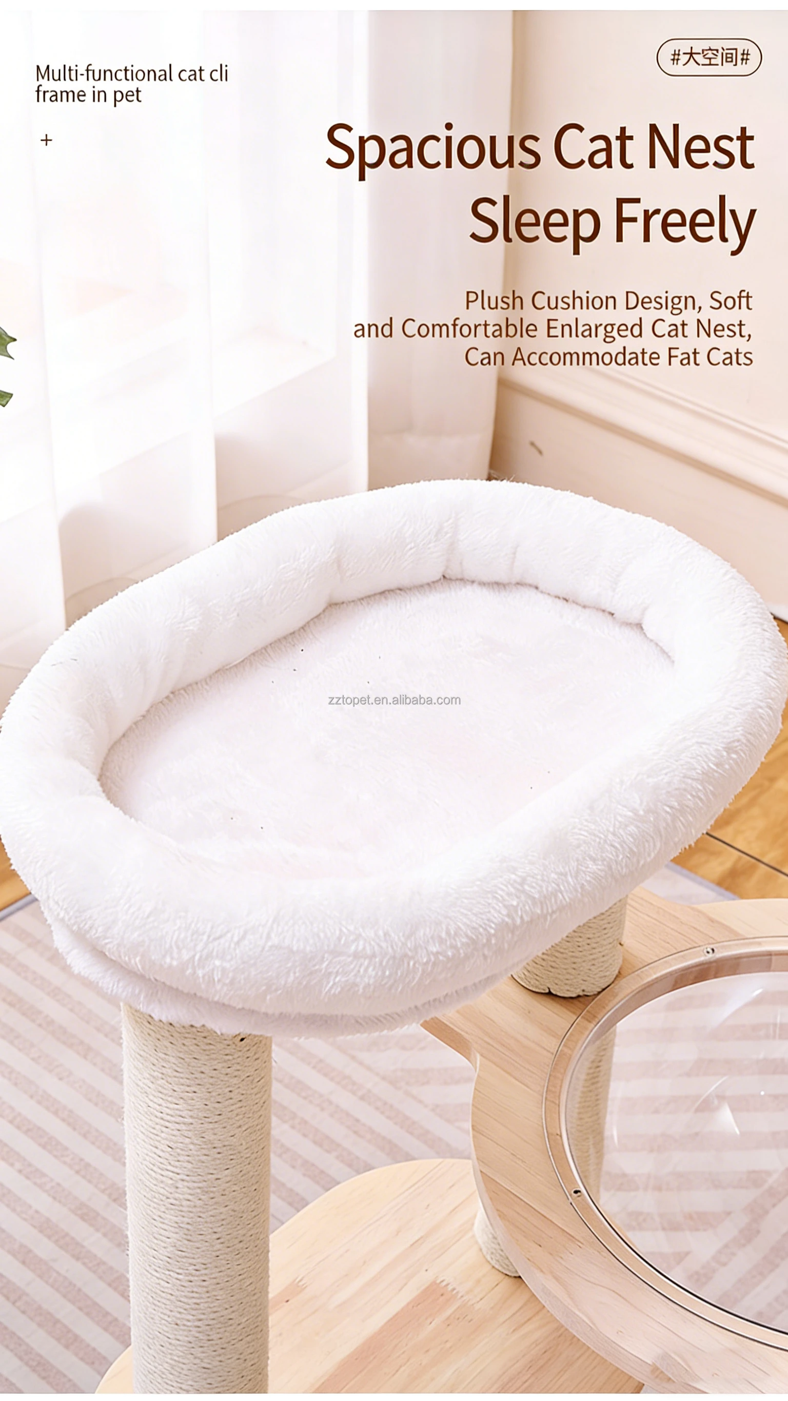 Source Mu House KT Collection Cross-border Cat Climbing Rack with Multi ...