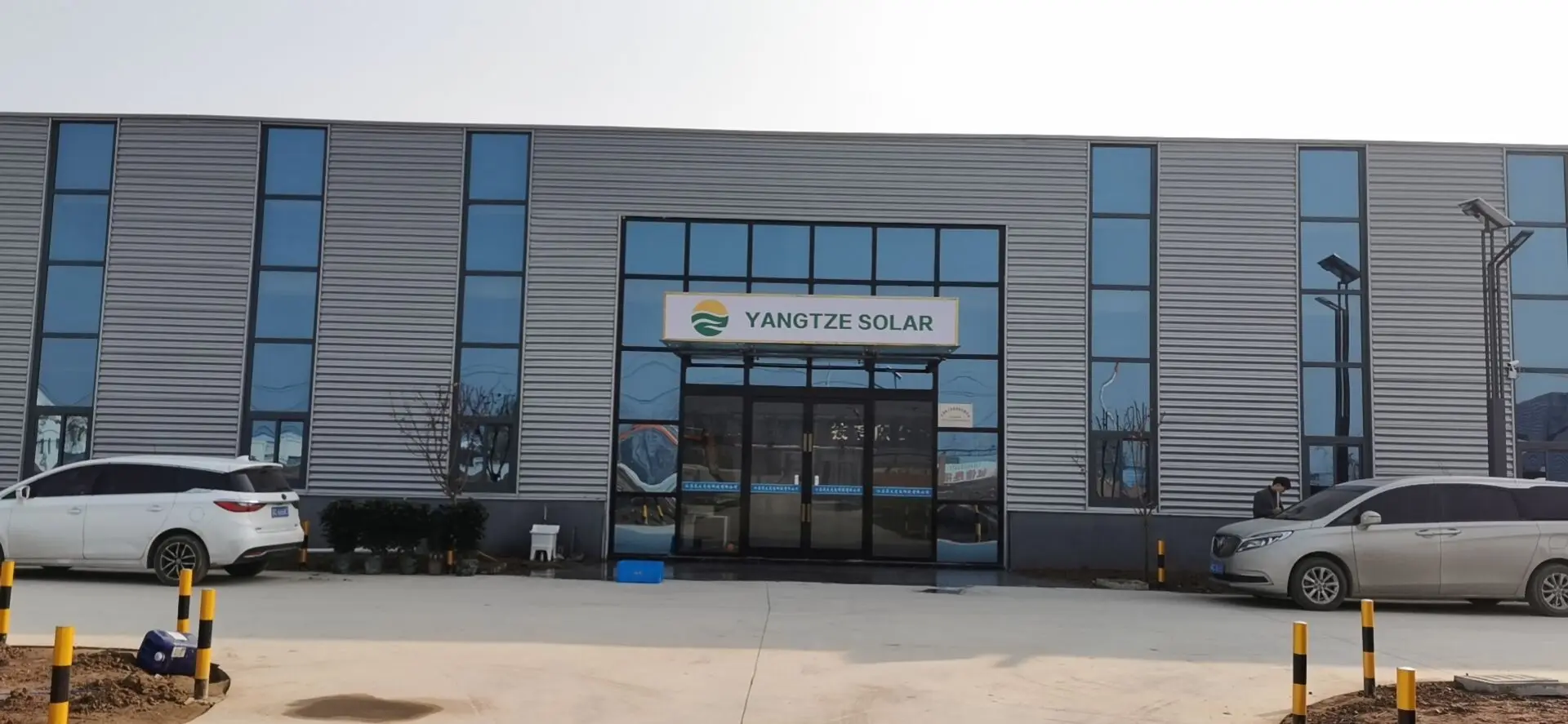 Company Overview - Yangtze Solar Energy Co., Ltd.