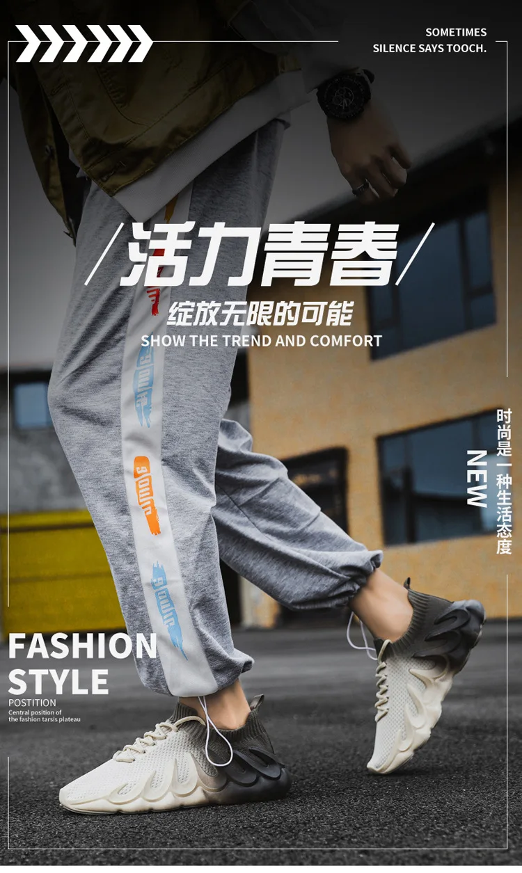 Fall New Style Volcano Men's Shoes Thick-soled Flying Coconut Shoes ...