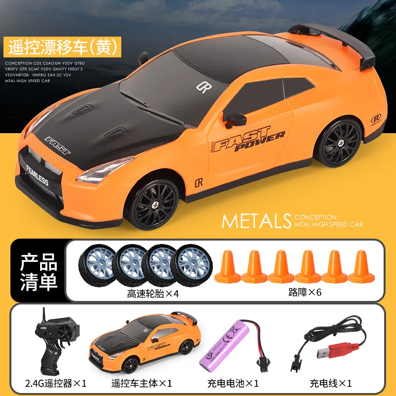 1/24 Scale Remote Control Toy Road Vehicle Rc Mini Drift Car Racing ...