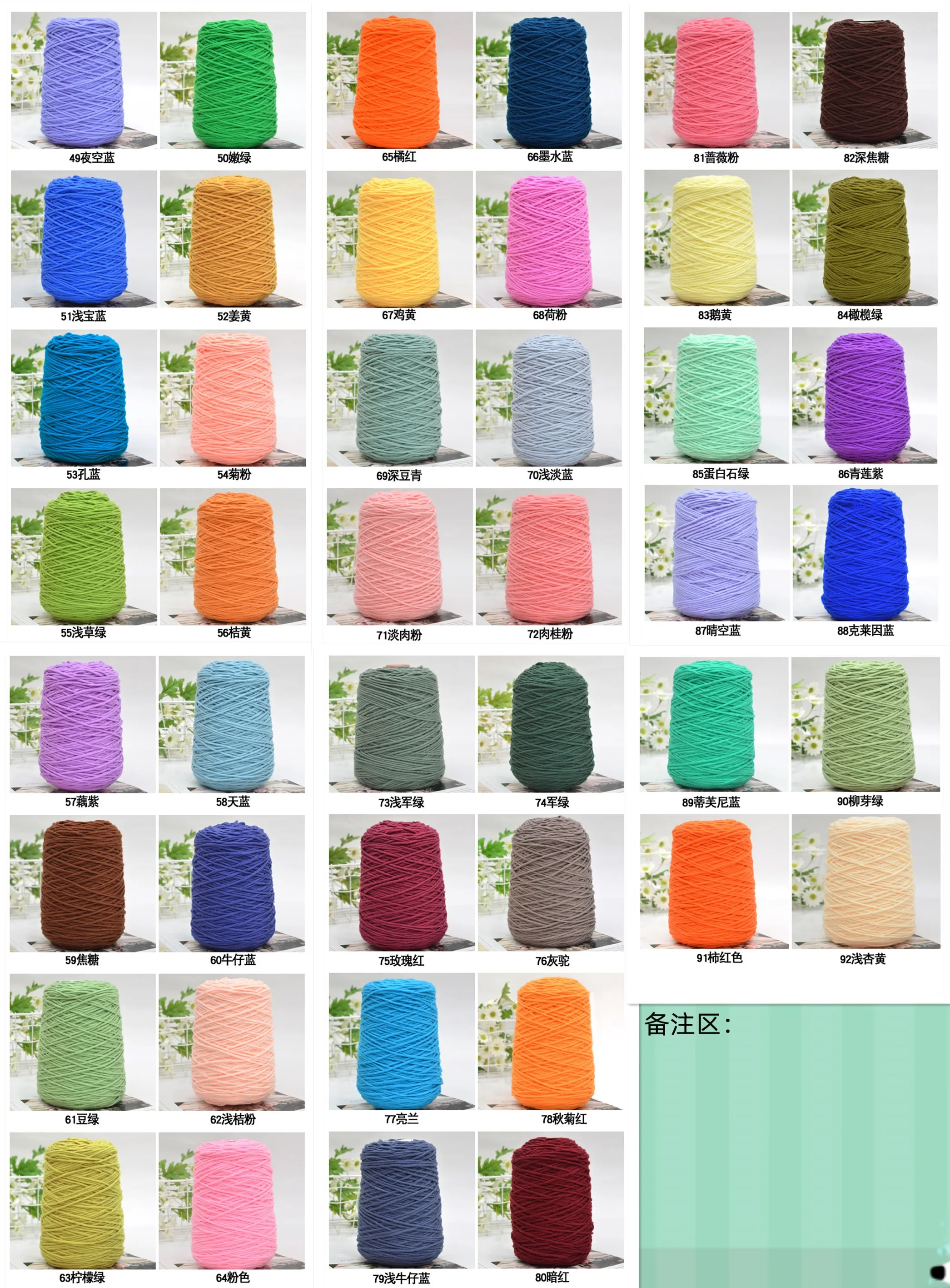 1000g Rug Tufting Acrylic Yarn - Versatile and Durable