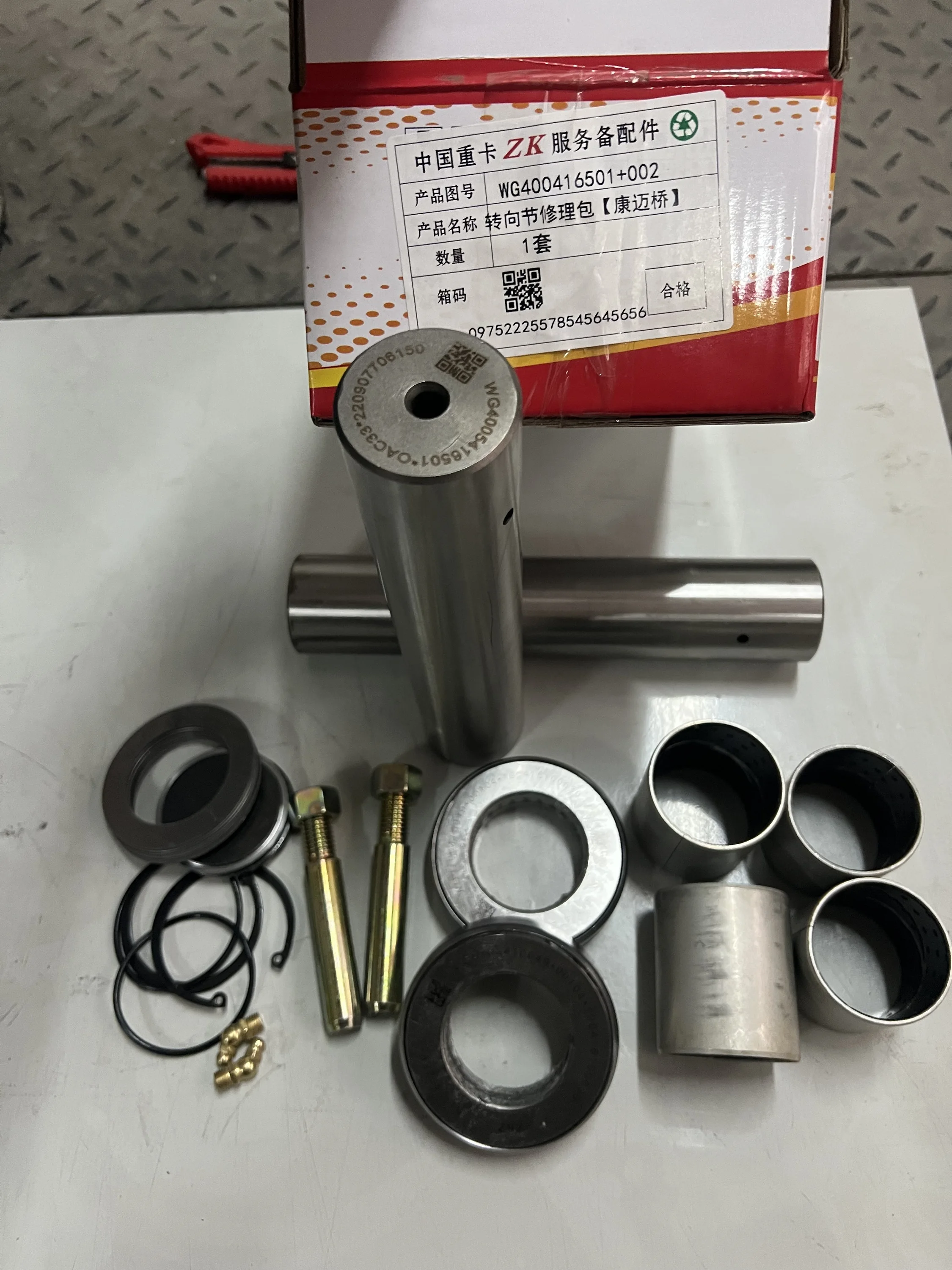 Howo Dump Truck Repair Kit Main Pin Steering Knuckle Wg4005416501 ...