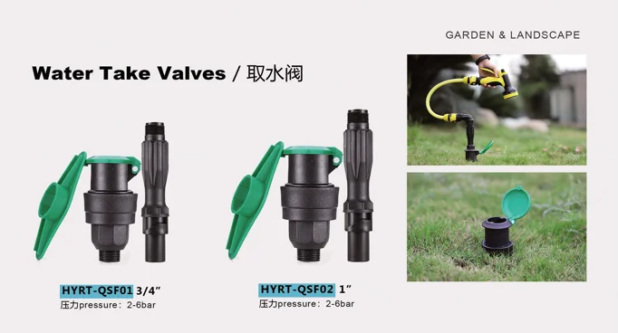 Garden Irrigation Water Intake Valve Plastic Water Quick Coupling Valve ...