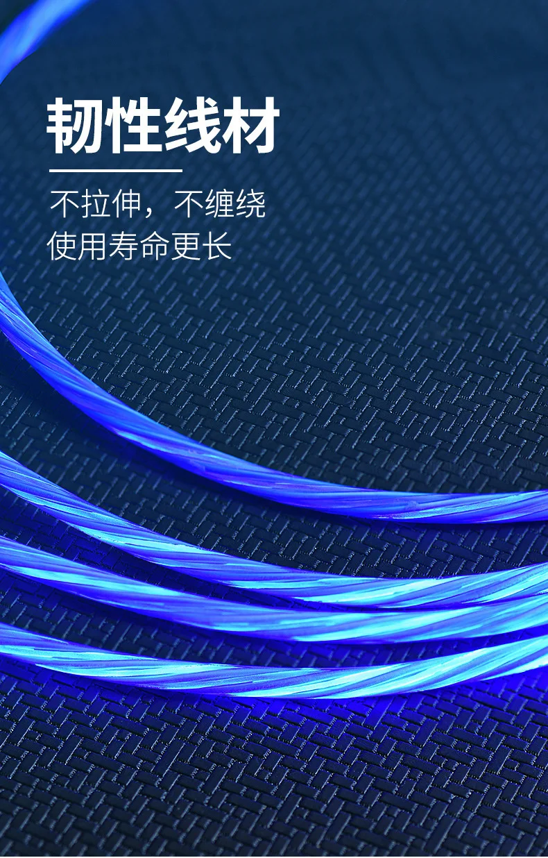3 In 1 Data Cable Three-in-one Car Rgb Fast Charging Led Cable 1.2m ...