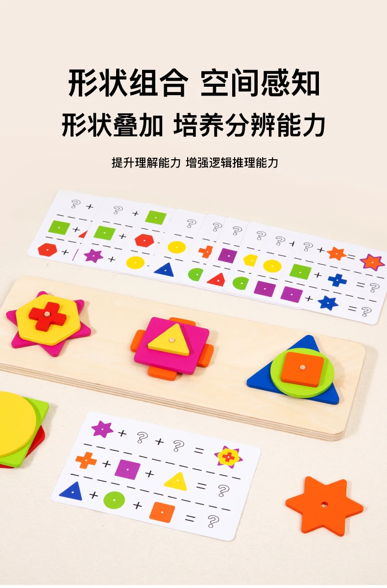 New Product 18 Shape Recognition Shape And Color Matching Boards ...