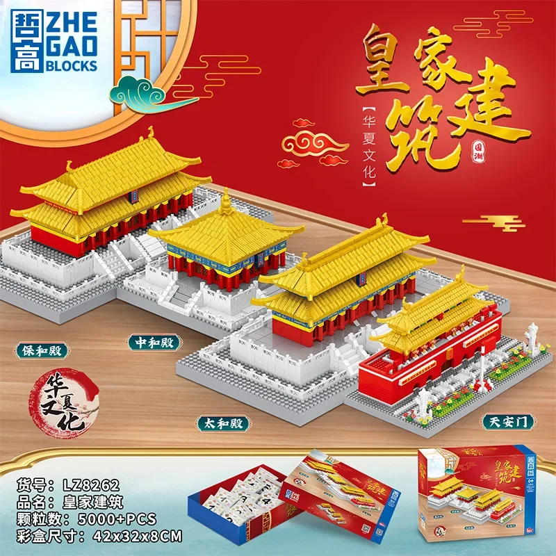 Lezi 4in1 Mini Blocks Chinese Style Architecture Castle Palace Tower ...