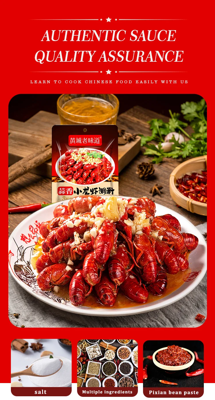 235g Special Chili Sauce Garlic Flavor Crawfish Seasoning for Crayfish ...