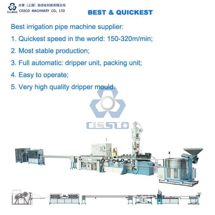 ROUND DRIPPER DRIP IRRIGATION PIPE PRODUCTION LINE - 200kg/h