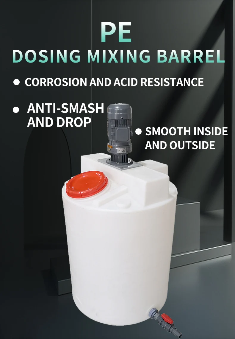 Acid and Alkali Resistant Cone Bottom Mixing Tank 1000L with 1HP Motor ...