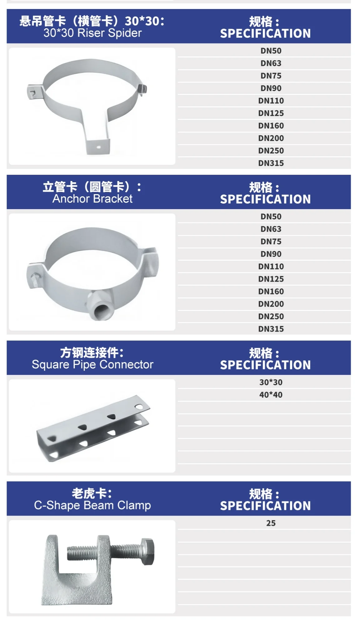 Stainless Steel Square Pipe Clamp Connector Riser Spider Anchor Bracket ...