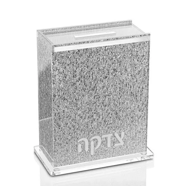 Gold Lucite Money Tzedakah Boxes - Custom Jewish Acrylic Charity Box