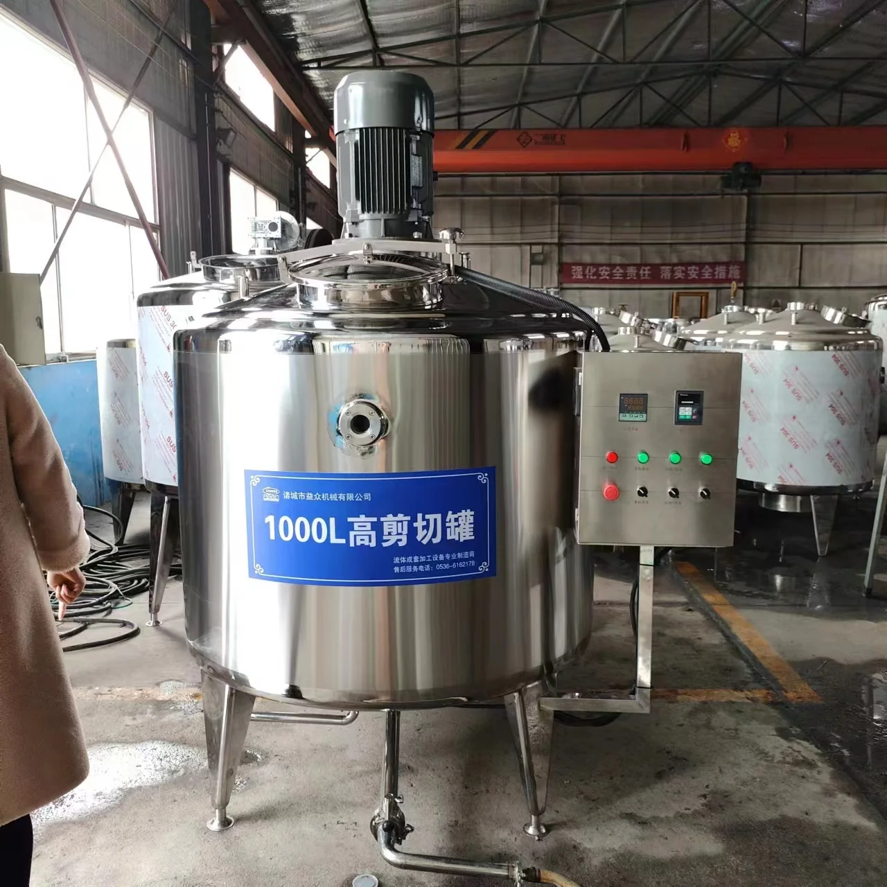 High Shear Mixer Tank Mixing Tank With Top Agitator,Ensures Thorough ...