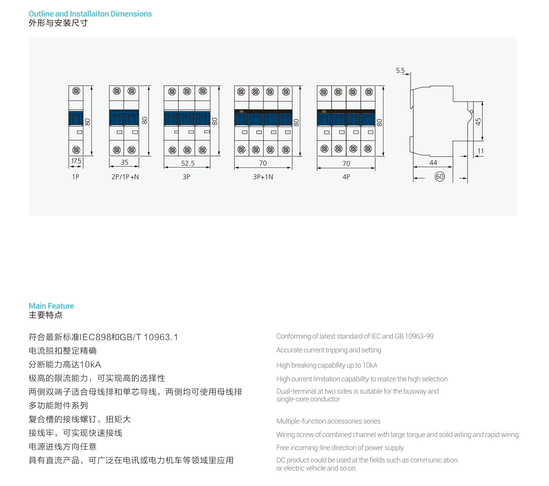 KRIPAL 40A MCB - Reliable 2000 Amp Circuit Breaker for Power Distribution