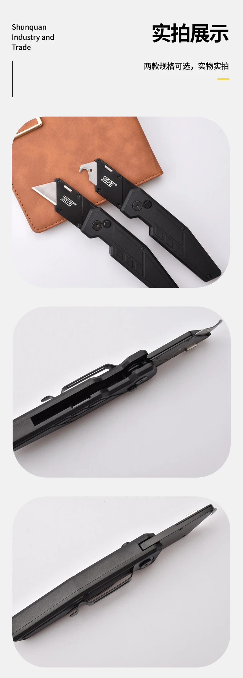 Folding Utility Knife Paper Cutter Knife Safety Box Cutter Knife Carton ...