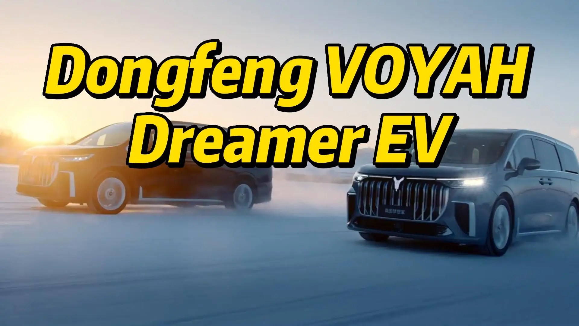 20234 Dongfeng Electric Car Lantu Voyah Dreamer Dream Plus Hybrid Ev ...