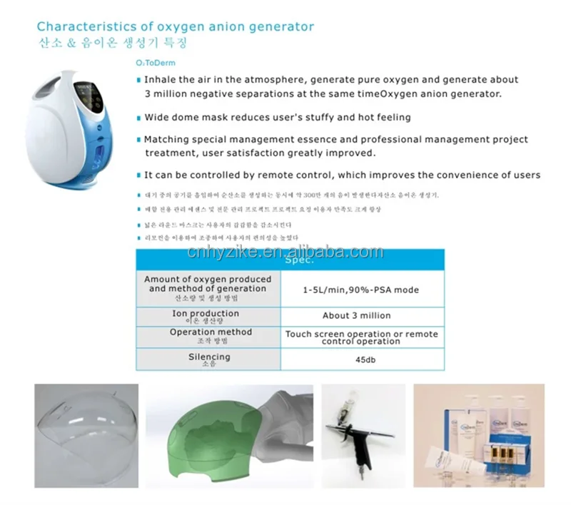 Hot Selling O2toderm Facial Moisturized Skin Rejuvenation Oxygen ...