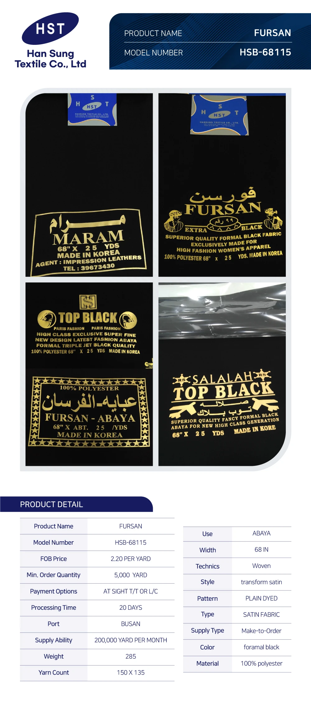 FURSAN 100% Polyester Fursan Korean Formal Black Abaya Fabric