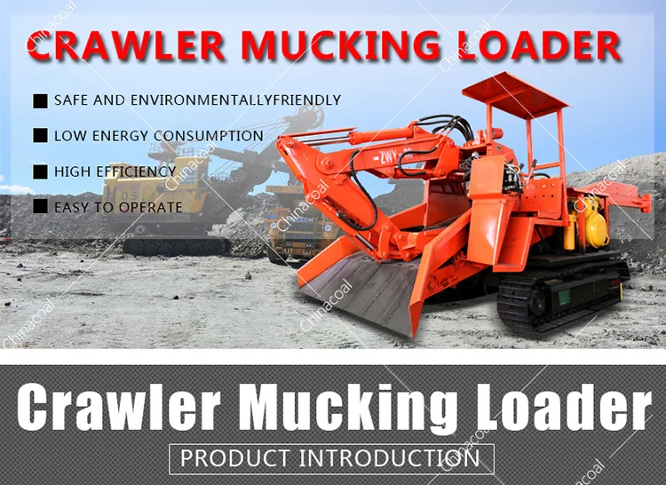 Small Digging Machine Mucking Rock Loader Underground Electric Crawler ...