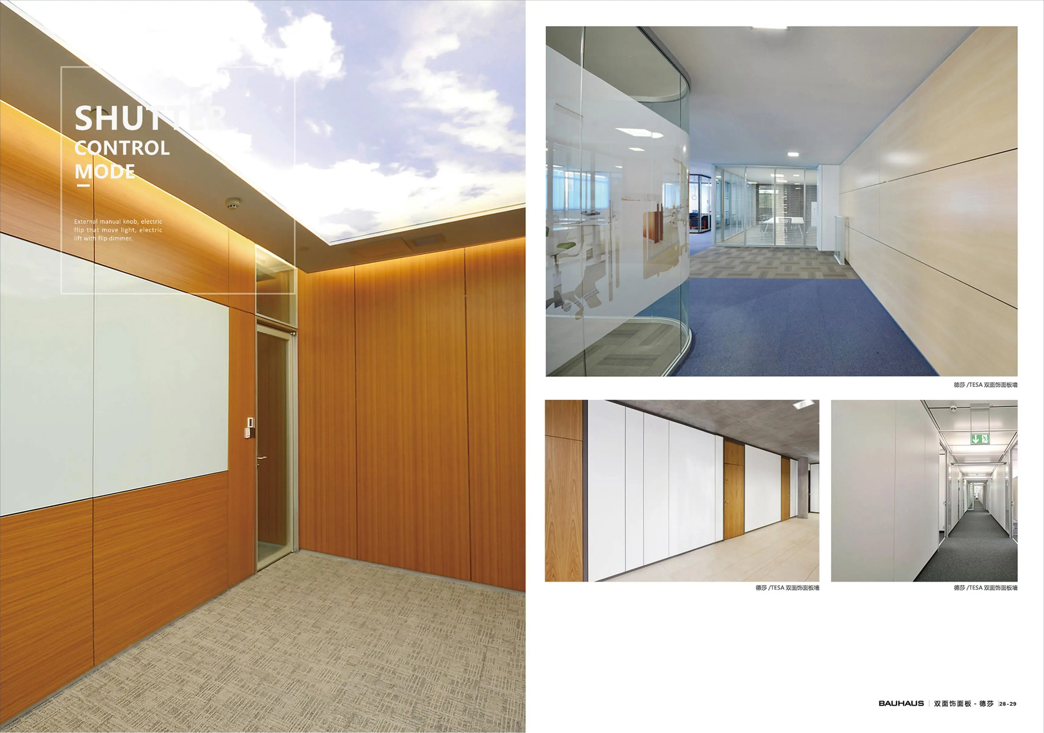 Modern Design Detachable Office Walls Environmental Bank Use Office ...
