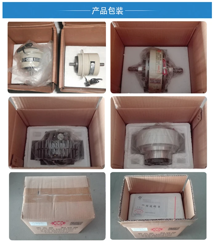 Flange Input Magnetic Powder Clutch,Rotational Shell Magnetic Particle ...