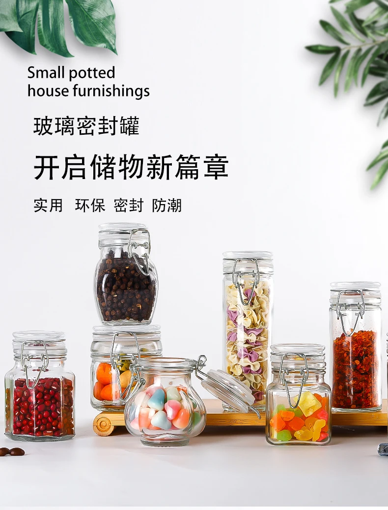 Custom Label Food Storage Airtight Locking Clip Clear Cookie Glass ...