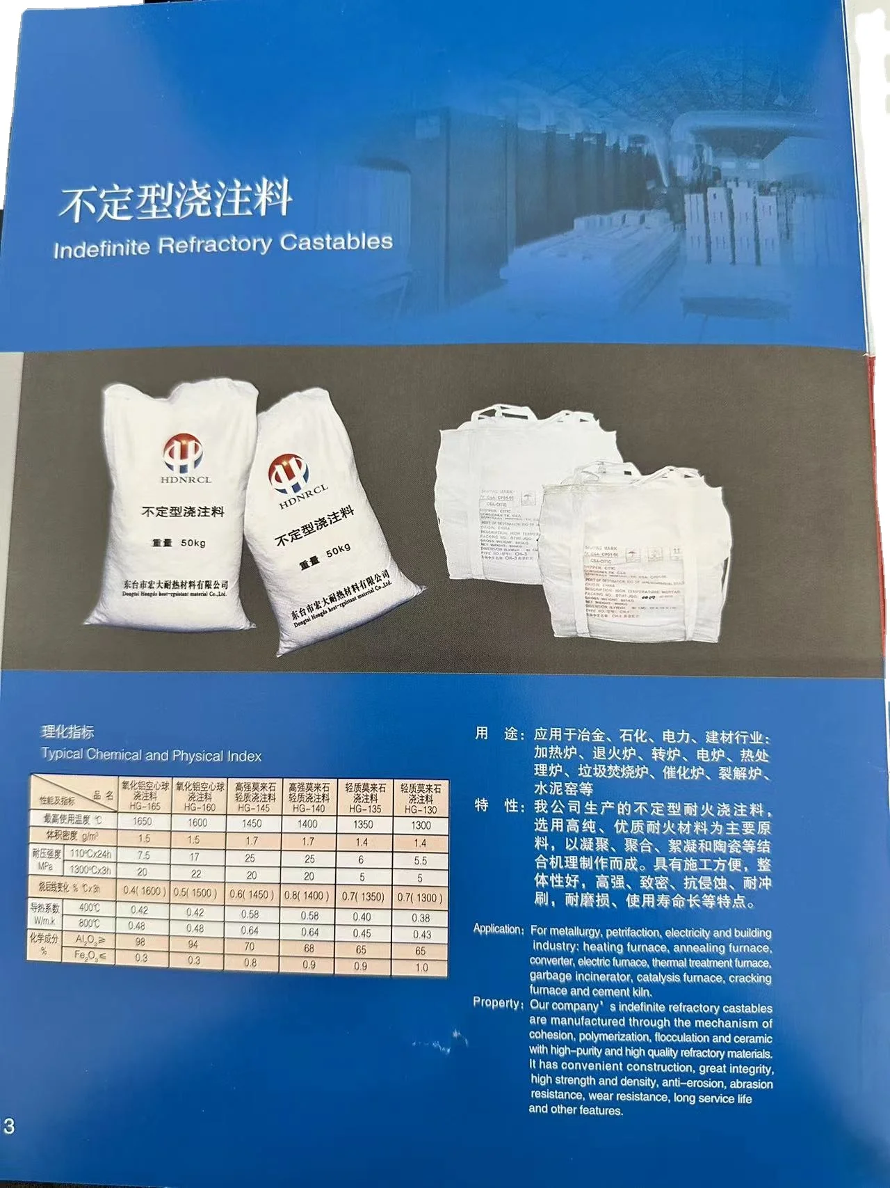 Air Setting Mortar Furnace Cement Refractory Mortar High Aluminium ...
