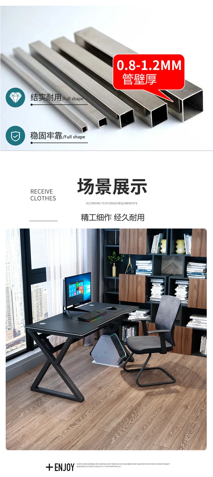 E-sports Game Set Home Bedroom Simple Table - Adjustable Desk
