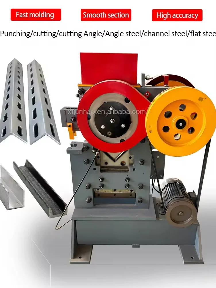 Small Joint Electric Cutting Angle Bending Channel Steel Punching And ...