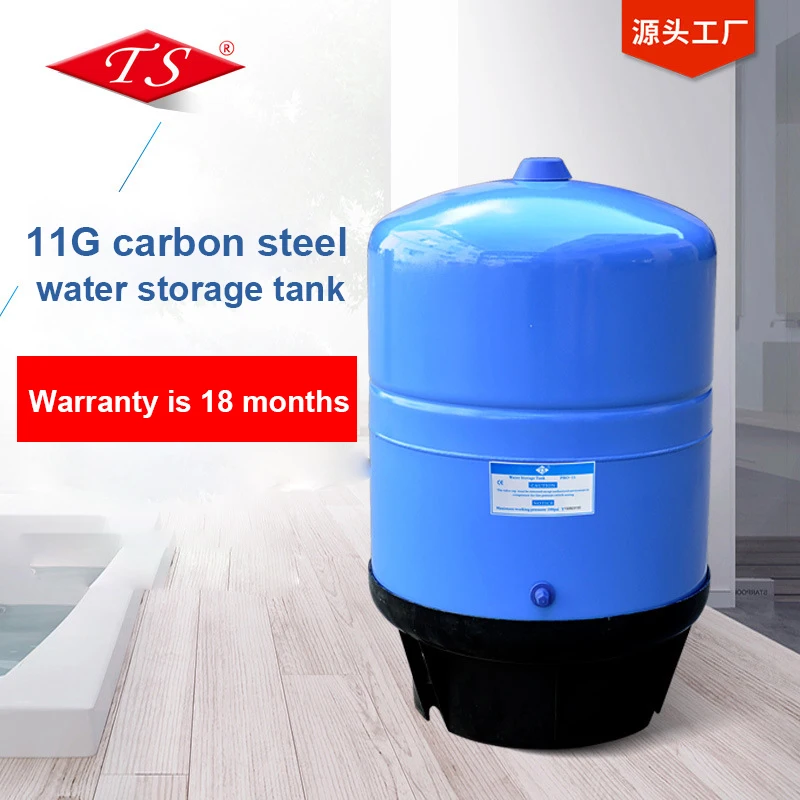 11G RO Water Storage tank for Water Filter Carbon Iron Pressure Storage ...