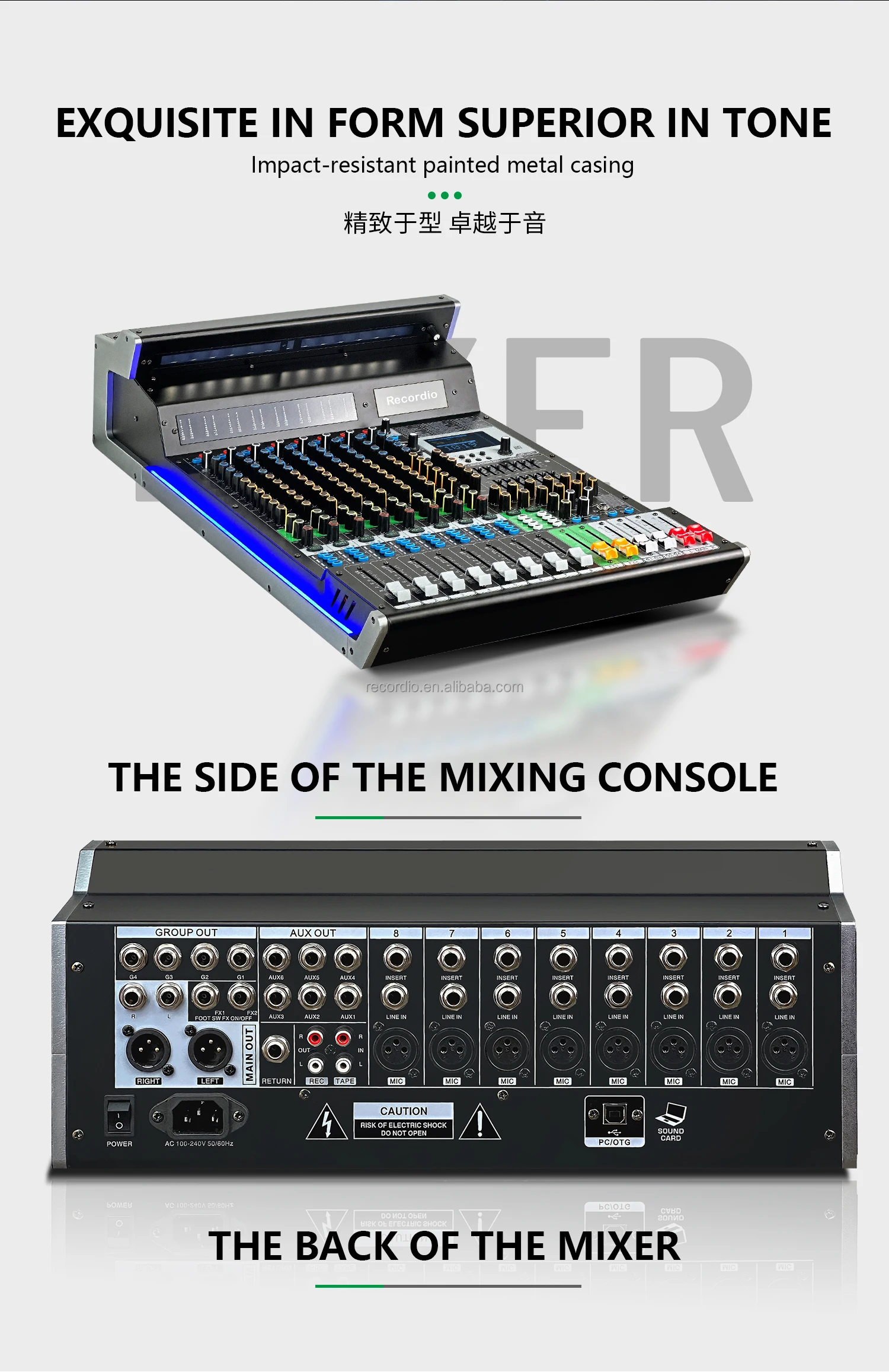 GAX-LM8 Recordio 8-Channel Mixing Console for Professional Stage ...
