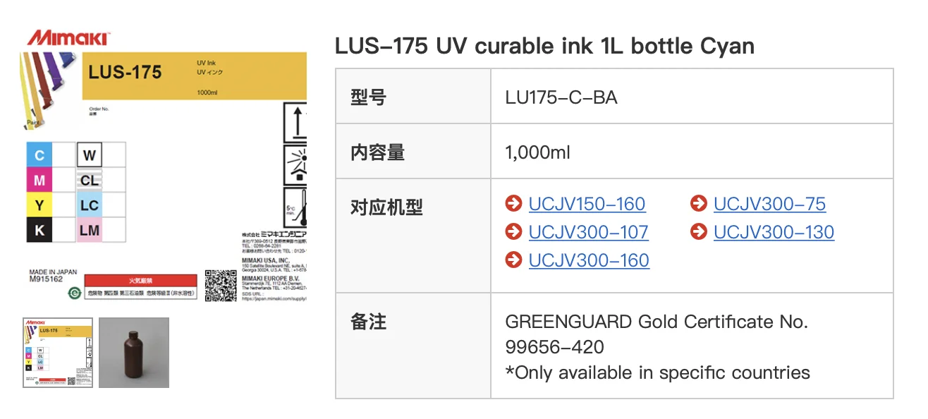 The latest production 1000ml Japanese original Mimaki lus-175 contains ...