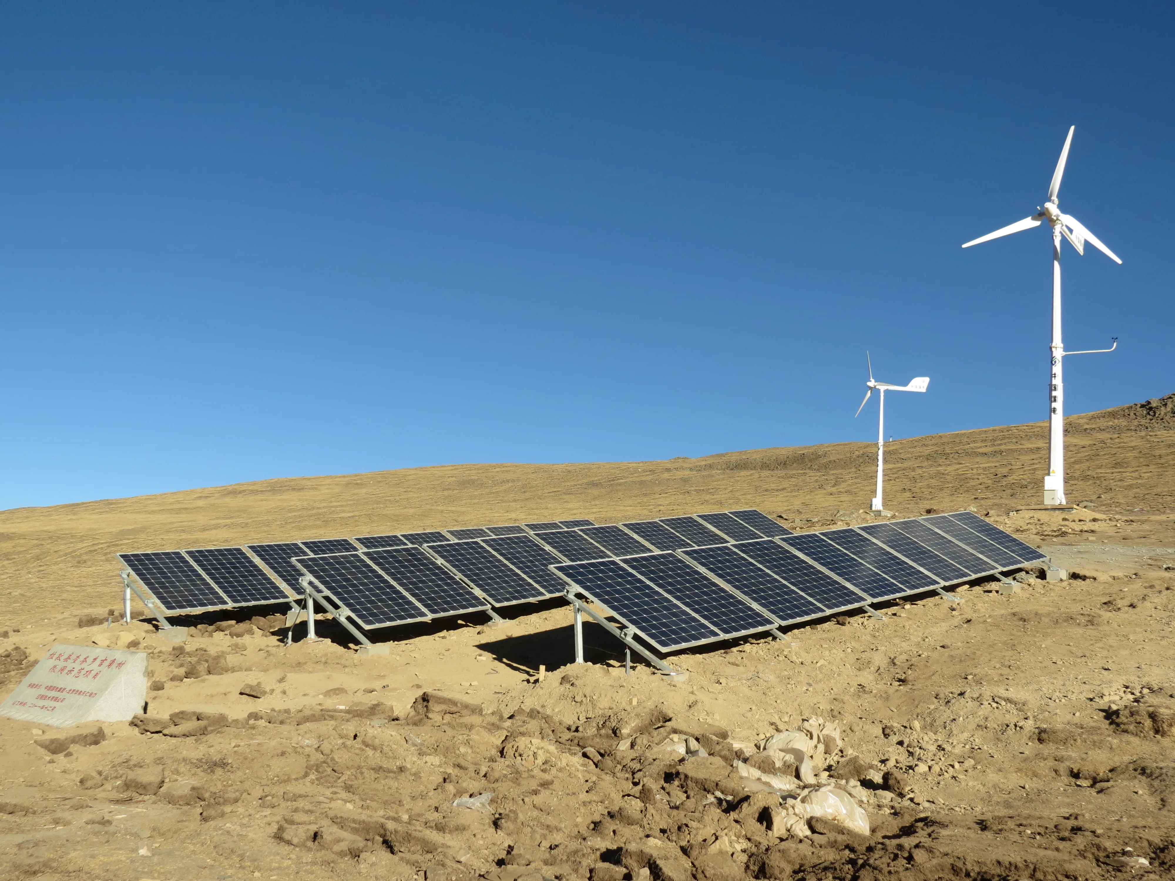 Wind Turbine Inverter On-grid System 5kw Wind Turbine 10kw 20kw 30kw ...