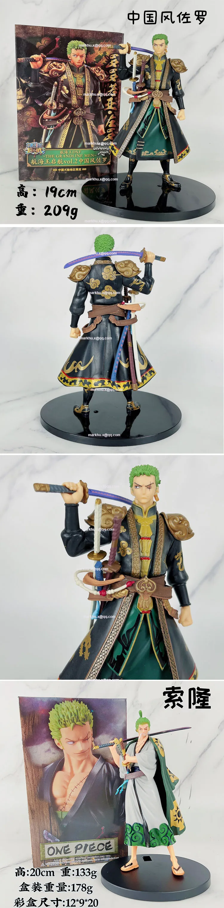 6 Styles Zoro Anime Figure Manga Pvc Figure Toy 16~25cm - Buy Zoro ...
