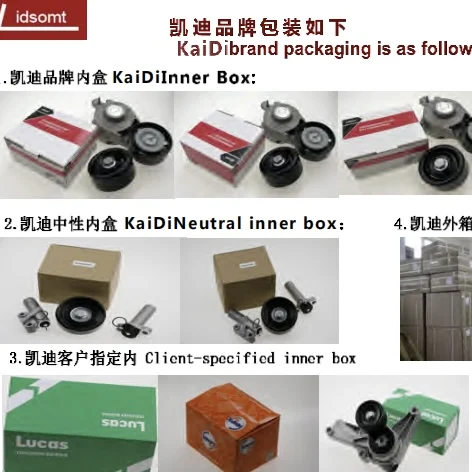 Car Belt Tension Wheel Assembly Tension Wheeltriangular Multi-wedge ...