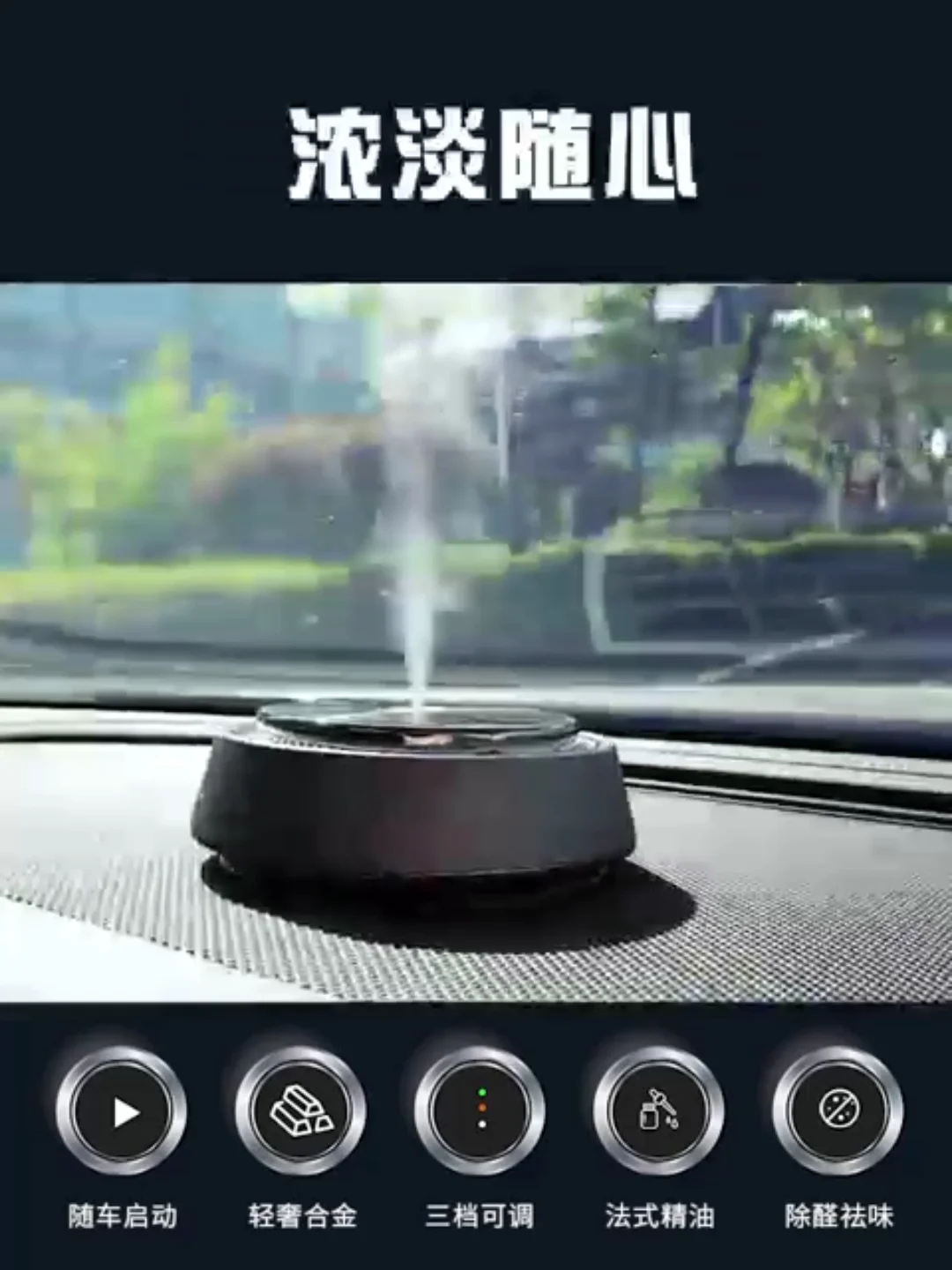 Pure Essential Oil Car Difusor Smart Spray Portable Usb Car Air Perfume ...