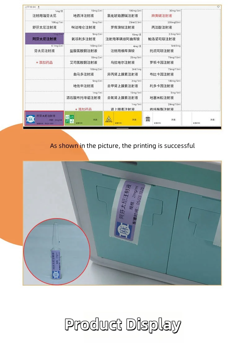 Multi-function Medical Label Printer - Sishubanghu SSBH-DD-01