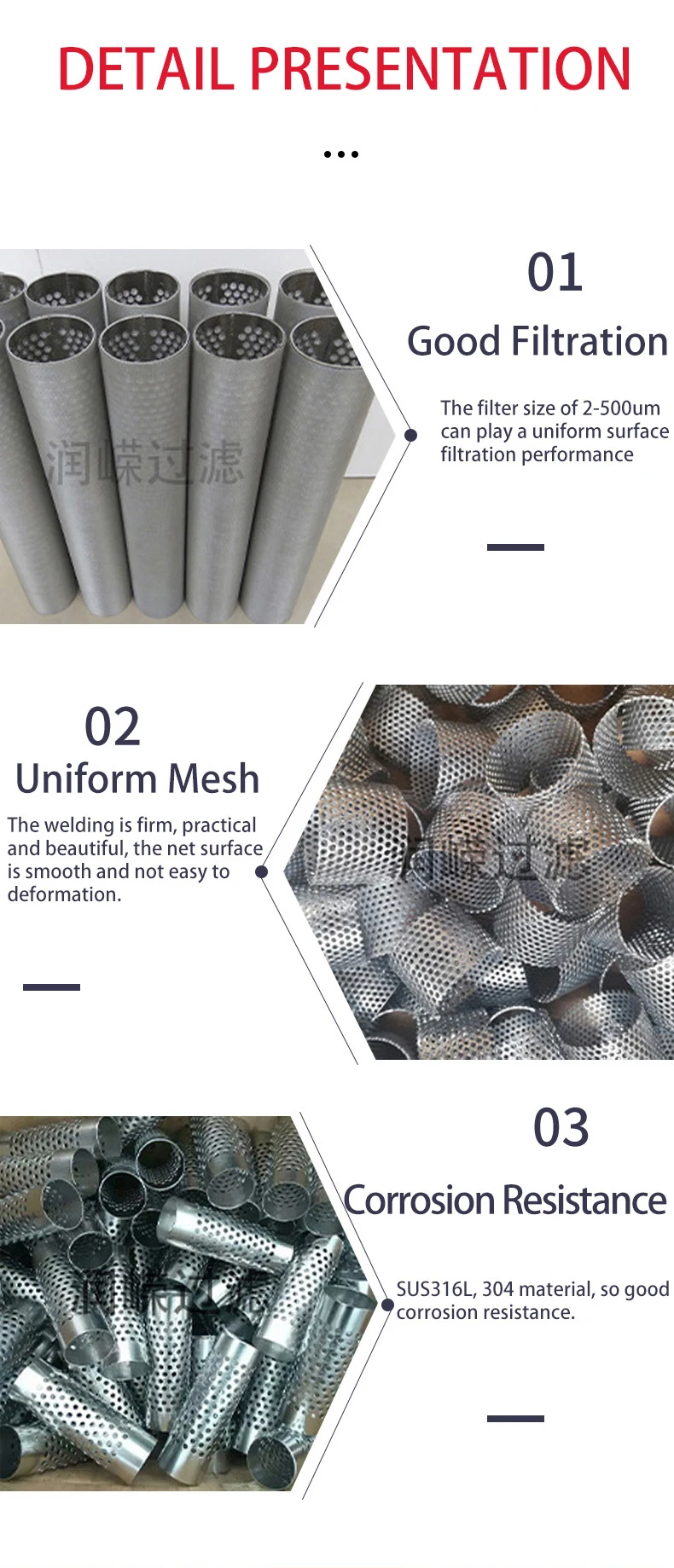 Custom Made Stainless Steel 304 316 Wire Mesh Filter Screen Strainer ...