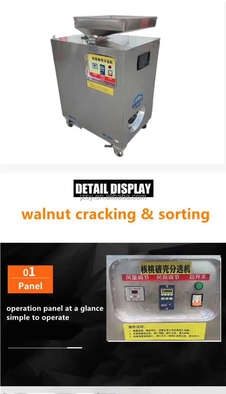 3 Outlets Electric Dried Walnut Shell Kernel Separator Peeler Walnut ...