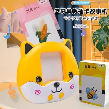 Kids Sight Words Games Talking Flash Cards Learning English Machine ...