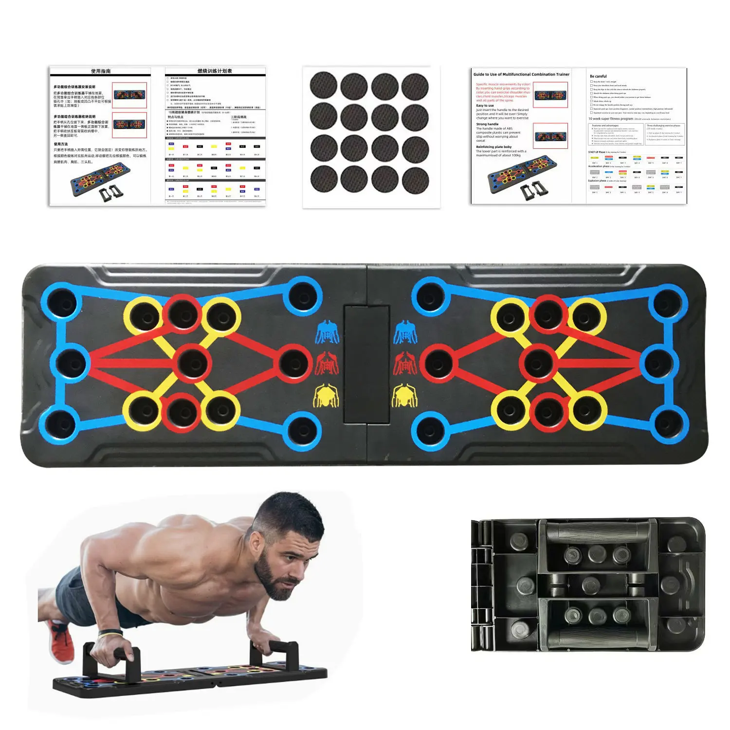 Foldable Multifunctional Push Up Rack Board With Anti-slip Features ...